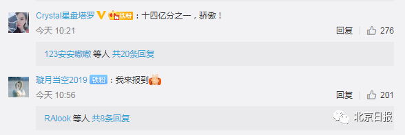 你，是这样的1/1400000000！_新浪财经_新浪网