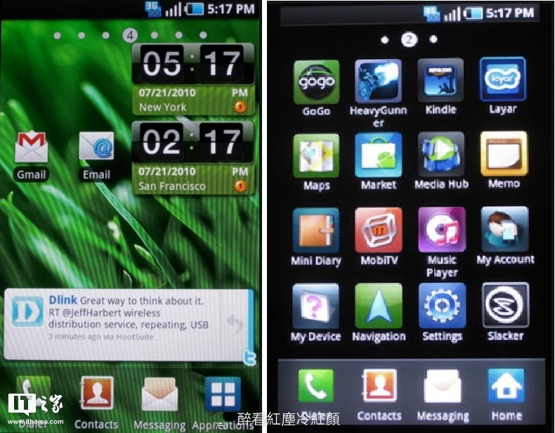 智能手机 UI 发展史——三星篇（一）：“银河”的起点 TouchWiz|银河|android|三星_新浪科技_新浪网