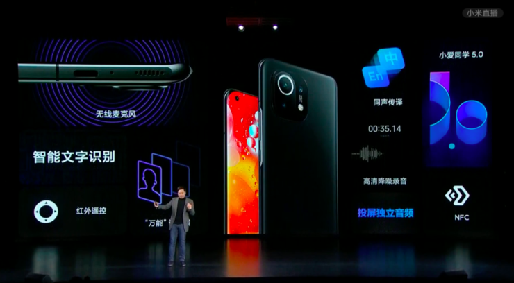 3999 元起！小米 11 发布：全球首发骁龙 888 + 顶级 2K 屏幕，还有雷军签名版|小米|处理器|小米手机_新浪科技_新浪网