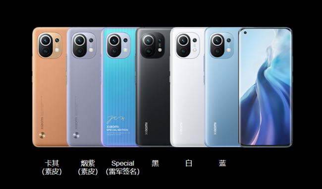 小米11正式发布 首发骁龙888 顶级好屏幕3999起售|骁龙|小米_新浪科技_新浪网
