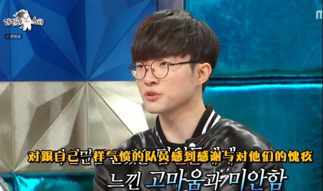 Faker登上综艺节目Radio Star，称希望能够坚持打到30岁|电竞选手_新浪新闻