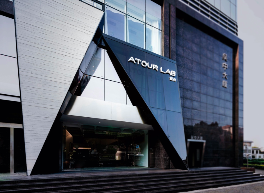 住进实验酒店亚朵LAB，你喜欢迷你社区还是音乐小车？|酒店|客房|小车