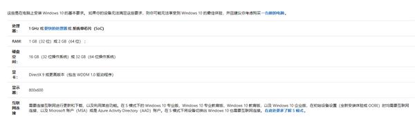 国产UOS操作系统安装要求曝光 C盘空间至少64GB|OS|磁盘|OS|磁盘_手机新浪网