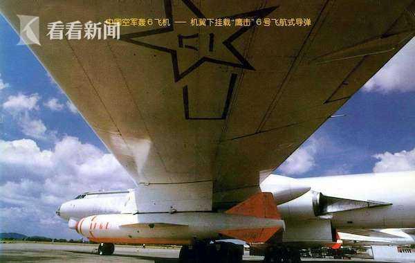 “战神”轰6K挂载K/AKD-63绕台岛巡航 震慑“台独”势力|反舰导弹|导弹_新浪新闻