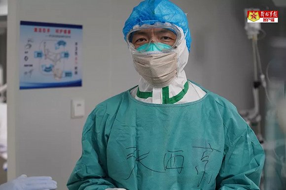 走进火神山医院重症医学一科，确认你的眼神是最美！_手机新浪网