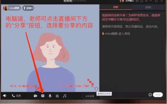 腾讯：QQ也从未想过自己还是个学习软件，请大家手下留情__财经头条