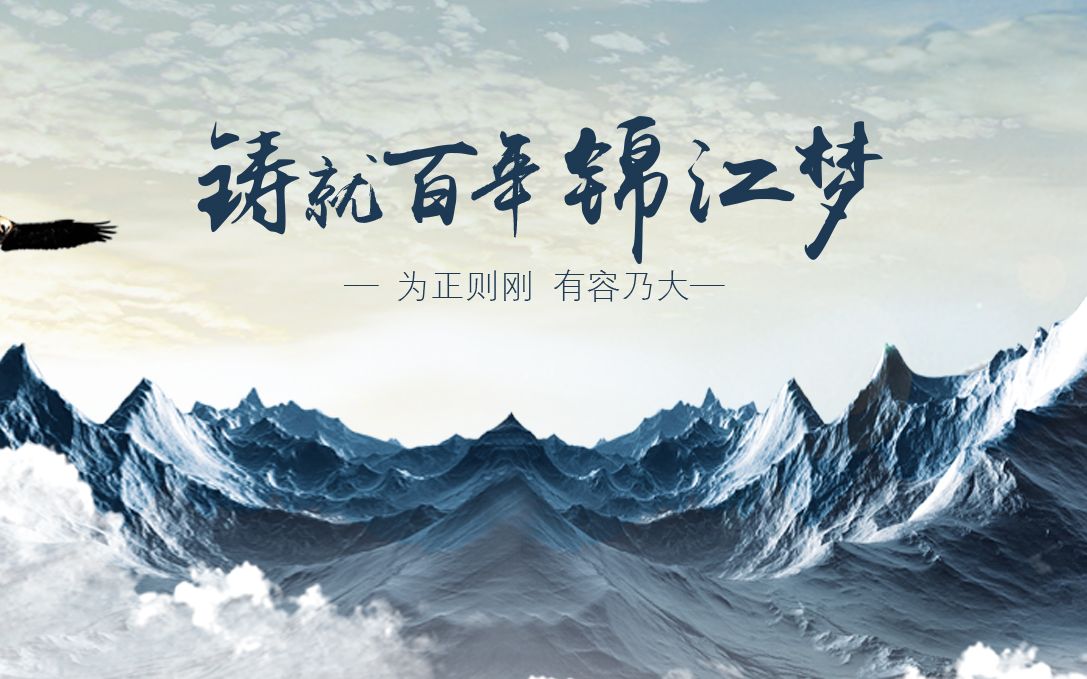 旗下资产频生变动 锦江集团“变阵”走向何方？|锦江集团_新浪财经_新浪网