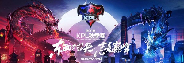 王者荣耀KPL 2020春季赛线上赛规则公布 不准穿睡衣_手机新浪网