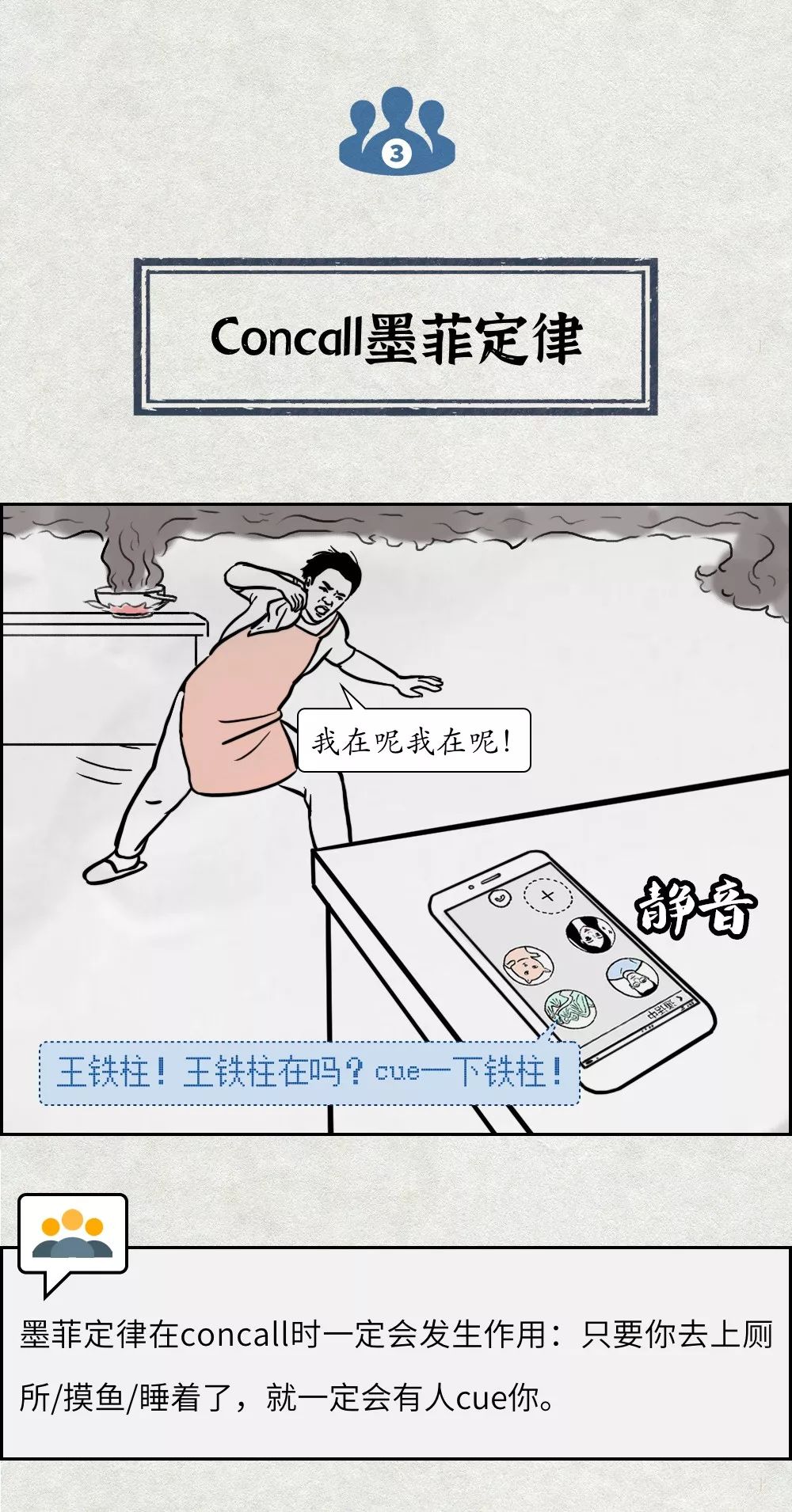 Concall真的太太太太太痛苦了吧！_新浪财经_新浪网