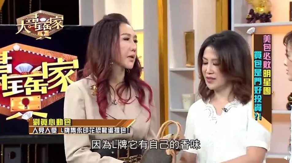当红明星造型师拎假LV上节目被鉴定师当场打脸，原来A货和正品的差别在这里...