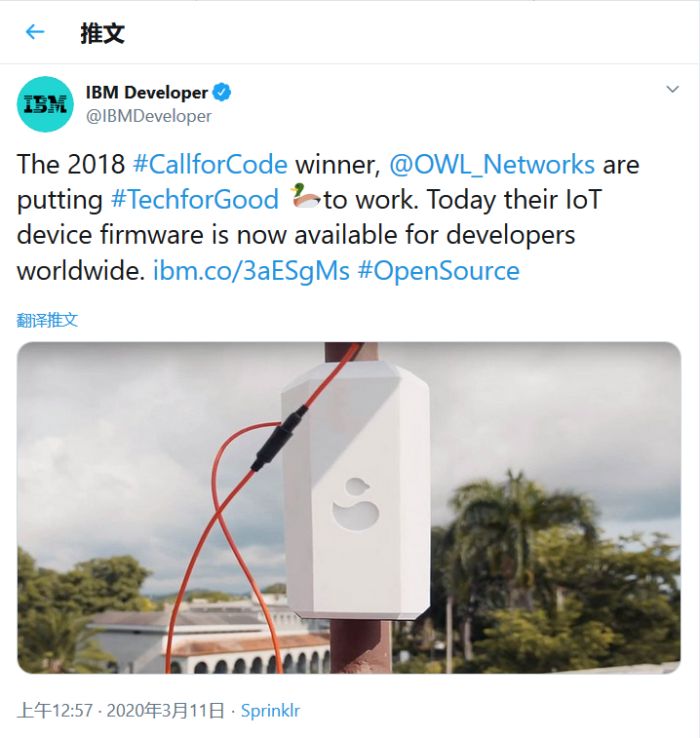 [图]Linux基金会宣布开源Project Owl硬件：协助灾后救援工作|Linux基金会|开源_新浪科技_新浪网