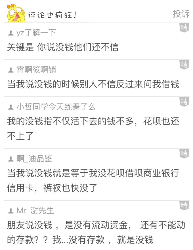 韩国一个妹子把照骗发到网上,结果所有人都注意到他的男朋友新冠肺炎新浪新闻