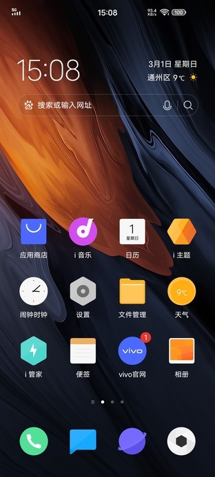 iQOO UI日常体验贴：一款系统可以做到如此贴心|UI|vivo_新浪科技_新浪网