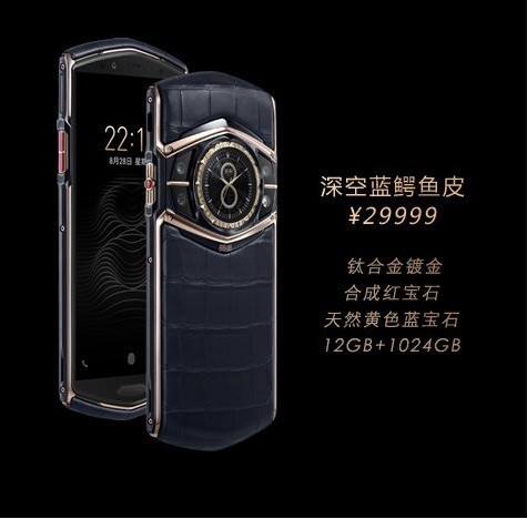 8848首款5G手机发售 奢华定价定制版最高29999元|8848|5G_新浪科技_新浪网