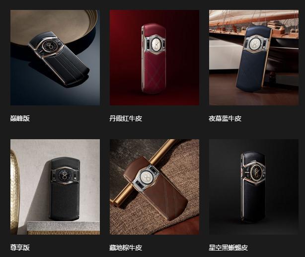 8848首款5G手机发售 奢华定价定制版最高29999元|8848|5G_新浪科技_新浪网