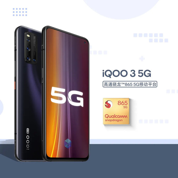 骁龙865 5G旗舰汇总：十余款手机亮相 有你中意的没|骁龙|5G_新浪科技_新浪网