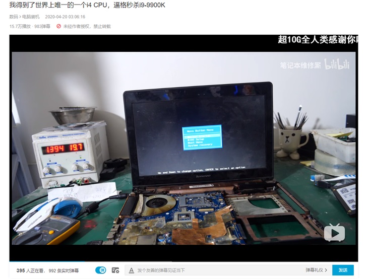 活久见：B 站 UP 主晒出英特尔“i4”CPU|英特尔|CPU_新浪科技_新浪网