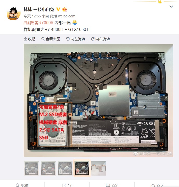联想拯救者R7000拆机图公布：搭载Wi-Fi 6网卡，双M.2插槽|联想_新浪科技_新浪网