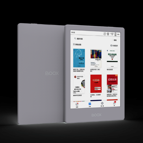 文石BOOX发布新品poke2 color 全球首款开放系统彩色电纸书|电纸书_新浪科技_新浪网