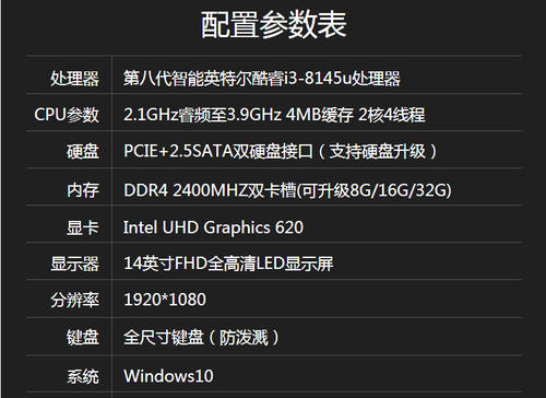 ThinkPad笔记本联想 E490(1WCD) 售2900|联想_新浪科技_新浪网