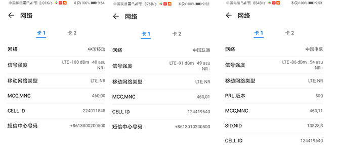 开启5G世界的万能钥匙 荣耀X10支持9个频段究竟有什么意义？|频段|5G_新浪科技_新浪网