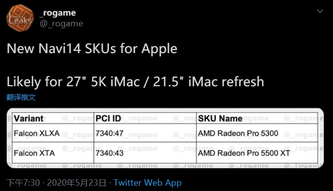 AMD Pro 5300/5500 XT 显卡曝光，苹果新款 iMac 将搭载|AMD|iMac_新浪科技_新浪网