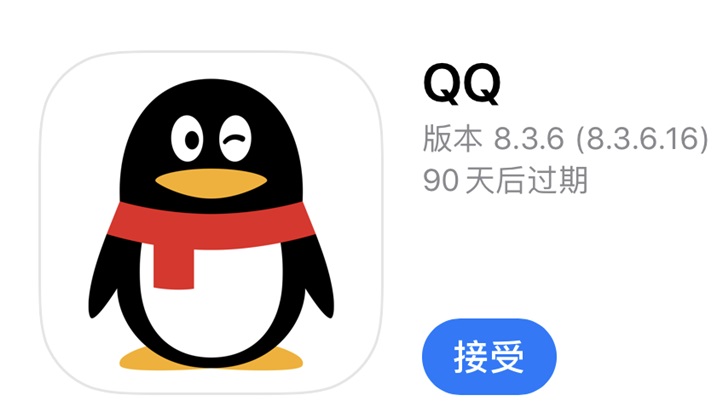 腾讯QQ iOS/iPadOS版8.3.6内测版更新：iPad“拖放”功能回归|腾讯QQ|iPad_新浪科技_新浪网