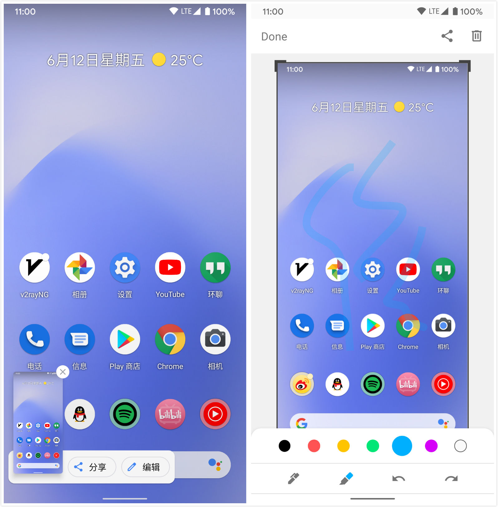 Android 11 首个测试版来了 这五大重点更新值得你关注_手机新浪网