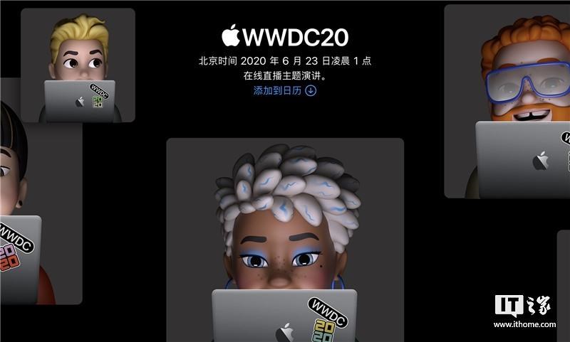 苹果官网公布 WWDC 20 大会直播平台：含腾讯视频 / 爱奇艺 / 优酷 / B 站_手机新浪网