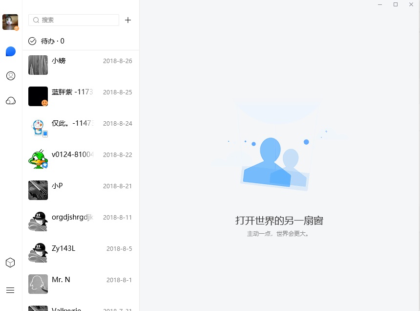 腾讯 TIM PC 版 3.1.0 正式更新：全新界面视觉体验，截图功能大升级_手机新浪网
