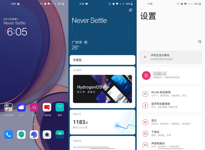 抢先刷了一加氢OS 11 更期待正式版了_手机新浪网