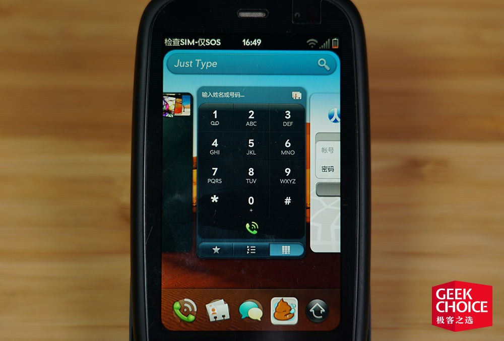 Palm Pre ：它是首款无线充电手机，也是雷军十多年前的最爱|Palm|雷军|无线充电_新浪科技_新浪网