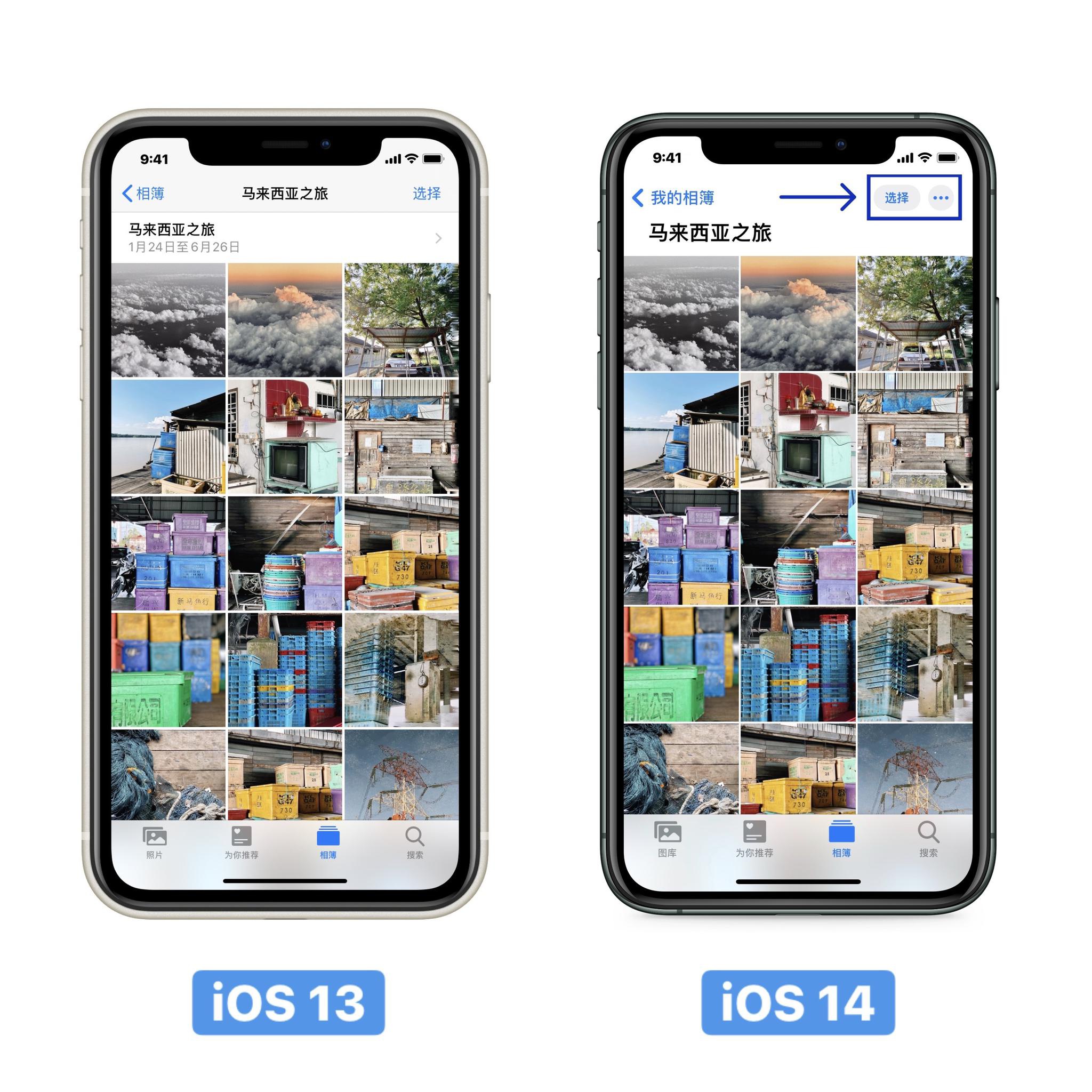 iOS 14 的“相机”和“相册”有什么新变化？_新浪科技_新浪网