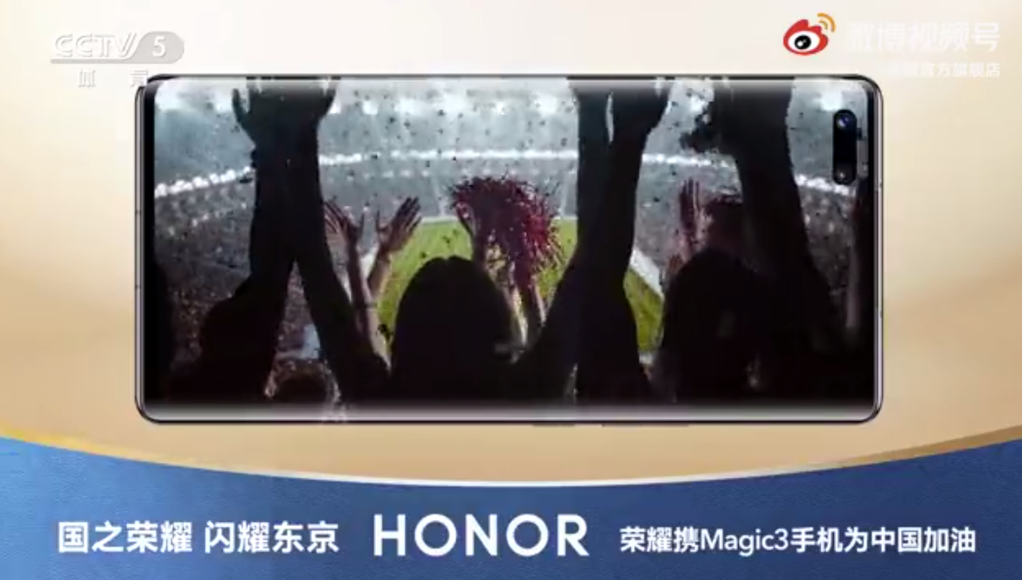 荣耀Magic 3在央视打广告，透露手机正面外观|荣耀Magic 3_新浪科技_新浪网