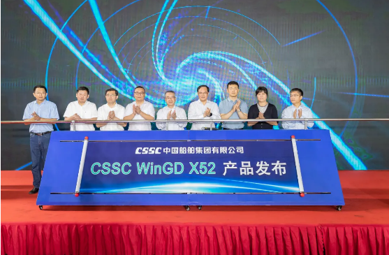 全球首台机载SCR船用低速机CSSC WinGD X52产品正式发布|船舶_新浪财经_新浪网