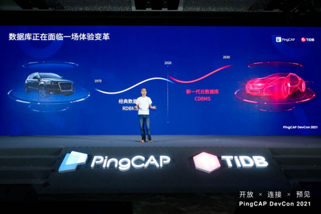PingCAP DevCon 2021：预见数据技术的未来生态|数据库|数据技术_新浪科技_新浪网