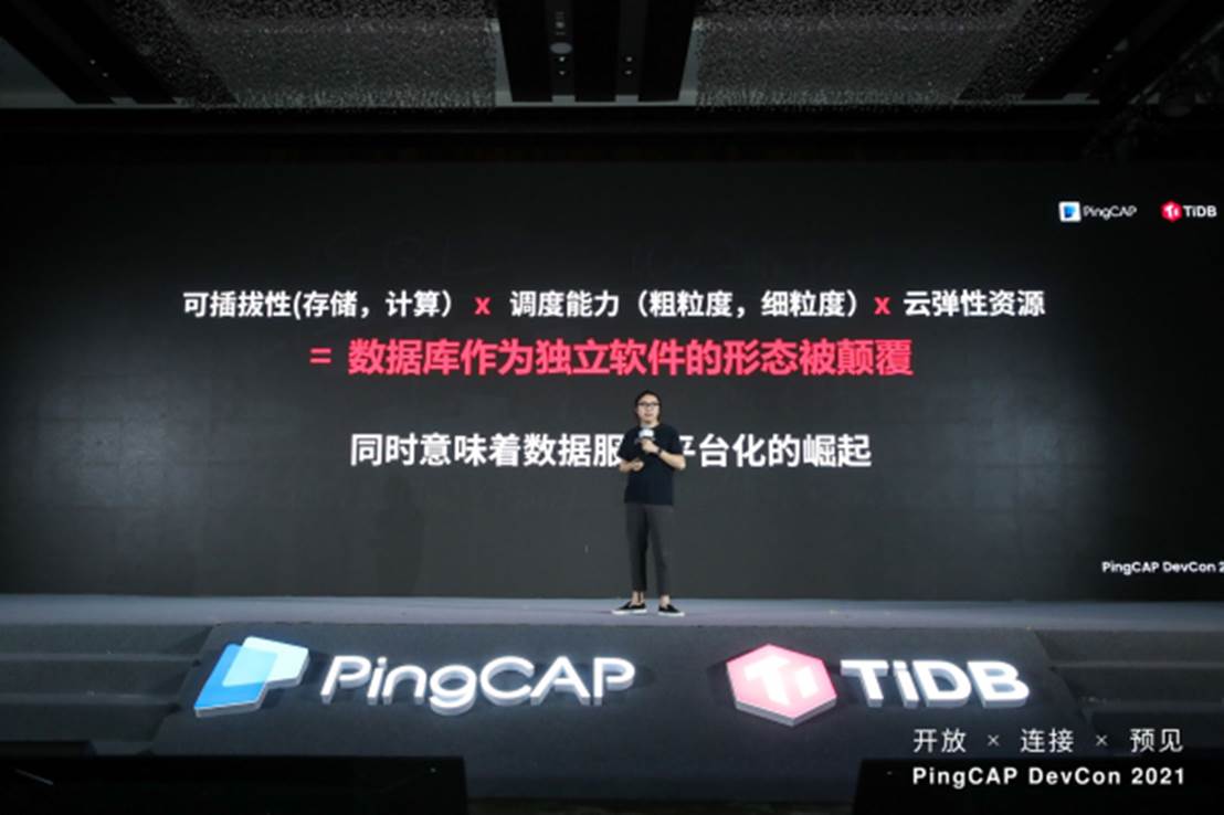 PingCAP DevCon 2021：预见数据技术的未来生态|数据库|数据技术_新浪科技_新浪网