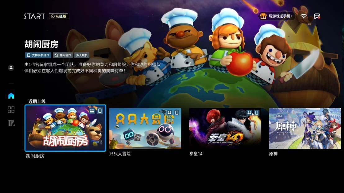 TCL 携游戏智屏C9亮相UDE2021，旗下雷鸟科技助力大屏云游戏体验提升_新浪科技_新浪网