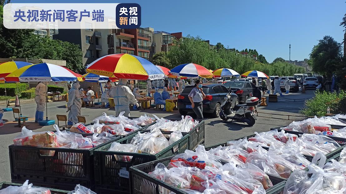 北京房山：封控病例居住小区和周边功能单位|北京市|房山|新冠肺炎_新浪科技_新浪网