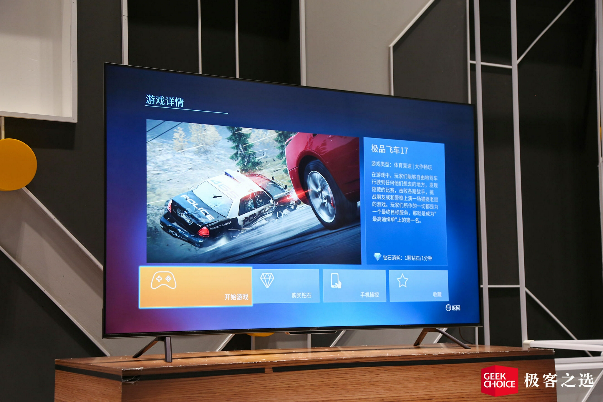 创维 75A5 Pro 体验： 75 英寸撑起客厅门面，趣味性十足的大屏电视|创维|客厅|支架_新浪科技_新浪网