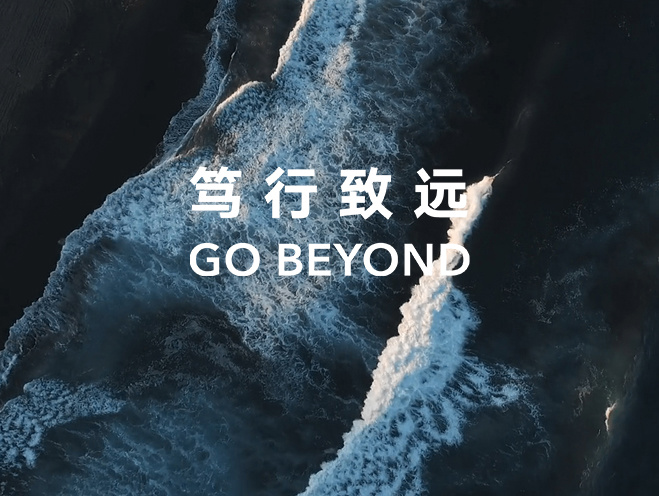 荣耀全球主题曲《Go Beyond》正式上线，今晚发布会抢先体验|主题曲|荣耀_新浪科技_新浪网