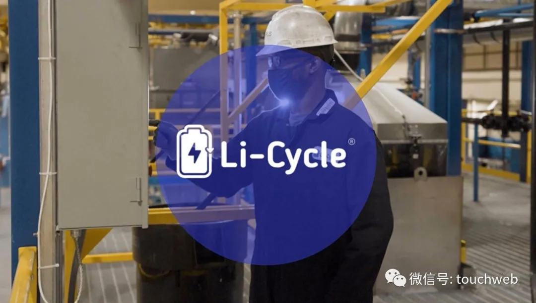 电池回收商Li-Cycle上市：市值17亿美元 路演PPT曝光_创事记_新浪科技_新浪网