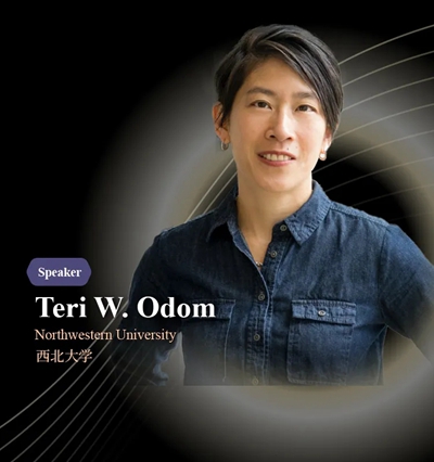 西北大学Teri W. Odom教授分享等离子纳米粒子晶格的膨胀宇宙！|宇宙|纳米|西北大学_新浪科技_新浪网
