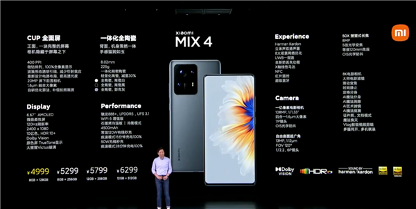 4999元起！小米MIX4今日再开售：全球首发骁龙888 Plus真全面屏_新浪科技_新浪网