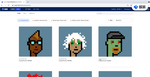 欧易OKEx联合腾讯科技重磅出品《4分钟带你了解NFT》科普视频|NFT_新浪财经_新浪网