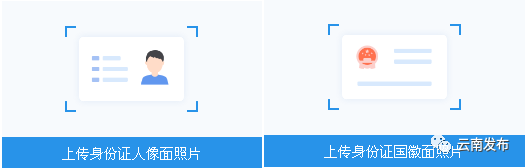 【提醒】云南省2022年全国硕士研究生招生考试网上确认今日开始|硕士研究生招生考试|云南省_新浪新闻
