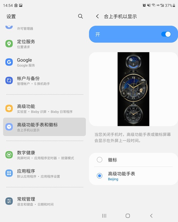 三星W22 5G评测：16999元的商务旗舰都有哪些魅力？_手机新浪网
