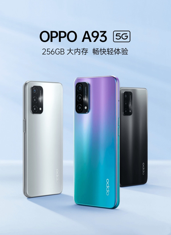OPPO A93 5G发布开启预售！大内存5G机型售1999元|大内存|5g|镜头_新浪科技_新浪网