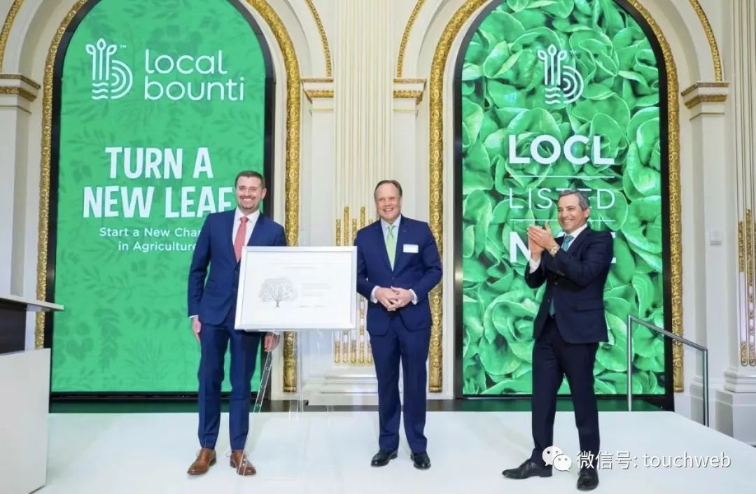 室内农业公司 Local Bounti纽交所上市：作价11亿美元_创事记_新浪科技_新浪网