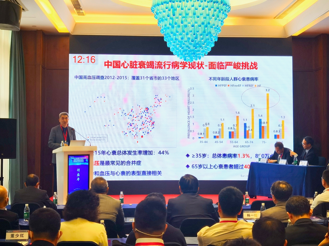 同心医疗CH-VAD植入式心室辅助系统在深圳发布上市|深圳市_新浪新闻